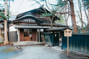 Kakunodate, Desa Samurai Keren Di Jepang! - catperku.com